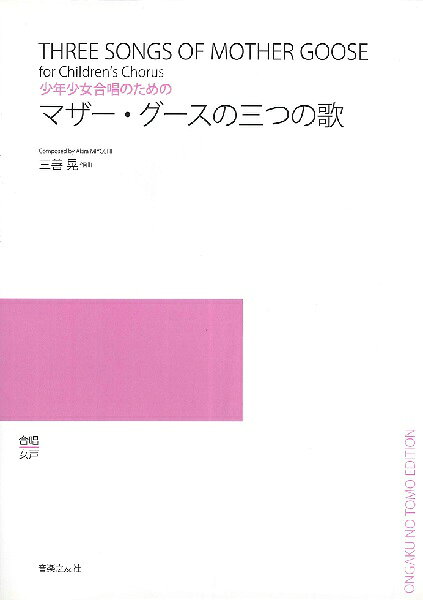 ***ご注意***こちらの【取寄品】の商品は、弊社に在庫がある場合もございますが、基本的に出版社からのお取り寄せとなります。まれに版元品切・絶版などでお取り寄せできない場合もございますので、恐れ入りますが予めご了承いただけると幸いでございま...