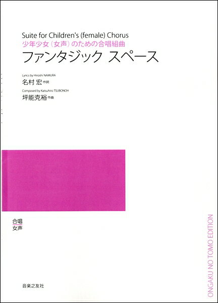 ***ご注意***こちらの【取寄品】の商品は、弊社に在庫がある場合もございますが、基本的に出版社からのお取り寄せとなります。まれに版元品切・絶版などでお取り寄せできない場合もございますので、恐れ入りますが予めご了承いただけると幸いでございま...