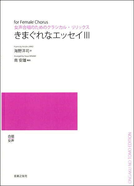 ***ご注意***こちらの【取寄品】の商品は、弊社に在庫がある場合もございますが、基本的に出版社からのお取り寄せとなります。まれに版元品切・絶版などでお取り寄せできない場合もございますので、恐れ入りますが予めご了承いただけると幸いでございま...