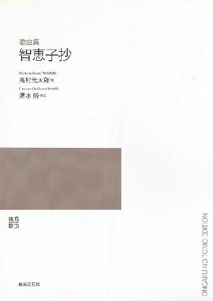 ***ご注意***こちらの【取寄品】の商品は、弊社に在庫がある場合もございますが、基本的に出版社からのお取り寄せとなります。まれに版元品切・絶版などでお取り寄せできない場合もございますので、恐れ入りますが予めご了承いただけると幸いでございま...