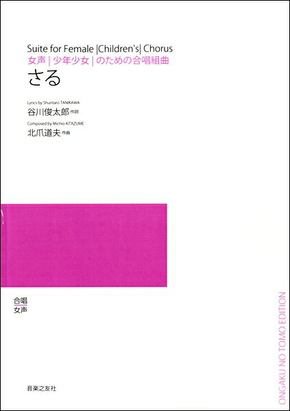 ***ご注意***こちらの【取寄品】の商品は、弊社に在庫がある場合もございますが、基本的に出版社からのお取り寄せとなります。まれに版元品切・絶版などでお取り寄せできない場合もございますので、恐れ入りますが予めご了承いただけると幸いでございま...