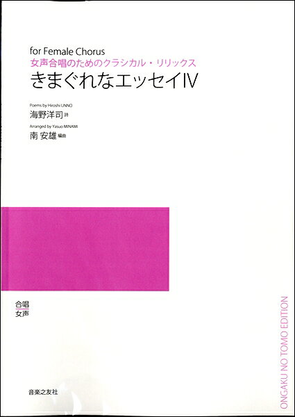 ***ご注意***こちらの【取寄品】の商品は、弊社に在庫がある場合もございますが、基本的に出版社からのお取り寄せとなります。まれに版元品切・絶版などでお取り寄せできない場合もございますので、恐れ入りますが予めご了承いただけると幸いでございま...