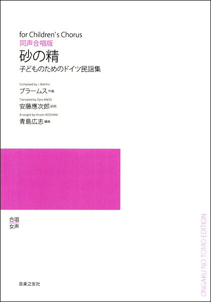 ***ご注意***こちらの【取寄品】の商品は、弊社に在庫がある場合もございますが、基本的に出版社からのお取り寄せとなります。まれに版元品切・絶版などでお取り寄せできない場合もございますので、恐れ入りますが予めご了承いただけると幸いでございま...