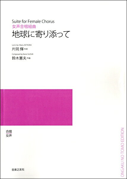 ***ご注意***こちらの【取寄品】の商品は、弊社に在庫がある場合もございますが、基本的に出版社からのお取り寄せとなります。まれに版元品切・絶版などでお取り寄せできない場合もございますので、恐れ入りますが予めご了承いただけると幸いでございま...