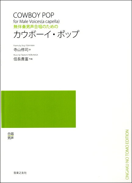 ***ご注意***こちらの【取寄品】の商品は、弊社に在庫がある場合もございますが、基本的に出版社からのお取り寄せとなります。まれに版元品切・絶版などでお取り寄せできない場合もございますので、恐れ入りますが予めご了承いただけると幸いでございま...