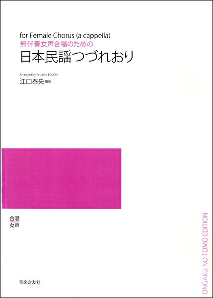 ***ご注意***こちらの【取寄品】の商品は、弊社に在庫がある場合もございますが、基本的に出版社からのお取り寄せとなります。まれに版元品切・絶版などでお取り寄せできない場合もございますので、恐れ入りますが予めご了承いただけると幸いでございま...