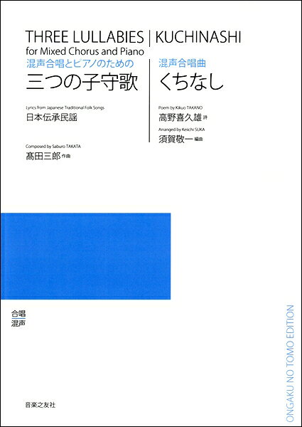 ***ご注意***こちらの【取寄品】の商品は、弊社に在庫がある場合もございますが、基本的に出版社からのお取り寄せとなります。まれに版元品切・絶版などでお取り寄せできない場合もございますので、恐れ入りますが予めご了承いただけると幸いでございま...