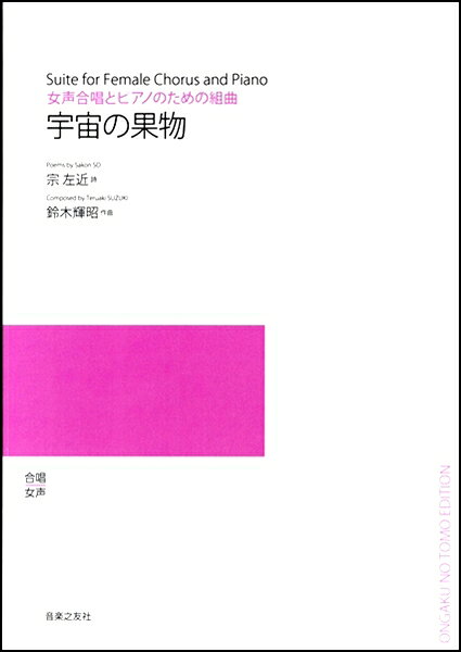 ***ご注意***こちらの【取寄品】の商品は、弊社に在庫がある場合もございますが、基本的に出版社からのお取り寄せとなります。まれに版元品切・絶版などでお取り寄せできない場合もございますので、恐れ入りますが予めご了承いただけると幸いでございま...