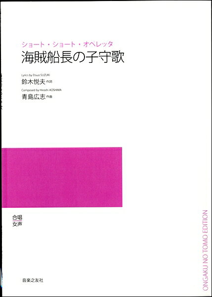 ***ご注意***こちらの【取寄品】の商品は、弊社に在庫がある場合もございますが、基本的に出版社からのお取り寄せとなります。まれに版元品切・絶版などでお取り寄せできない場合もございますので、恐れ入りますが予めご了承いただけると幸いでございま...