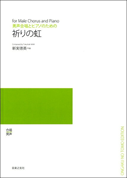 ***ご注意***こちらの【取寄品】の商品は、弊社に在庫がある場合もございますが、基本的に出版社からのお取り寄せとなります。まれに版元品切・絶版などでお取り寄せできない場合もございますので、恐れ入りますが予めご了承いただけると幸いでございま...