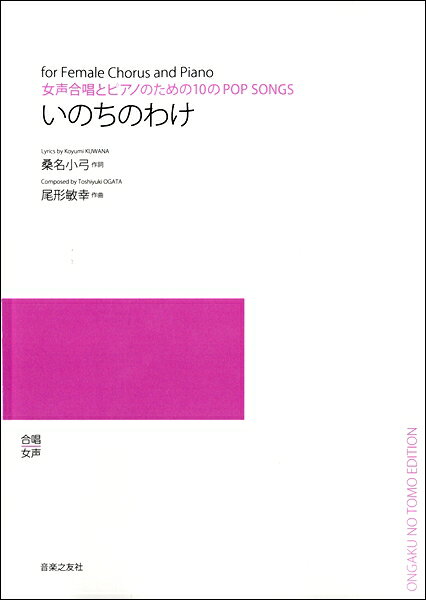 ***ご注意***こちらの【取寄品】の商品は、弊社に在庫がある場合もございますが、基本的に出版社からのお取り寄せとなります。まれに版元品切・絶版などでお取り寄せできない場合もございますので、恐れ入りますが予めご了承いただけると幸いでございま...