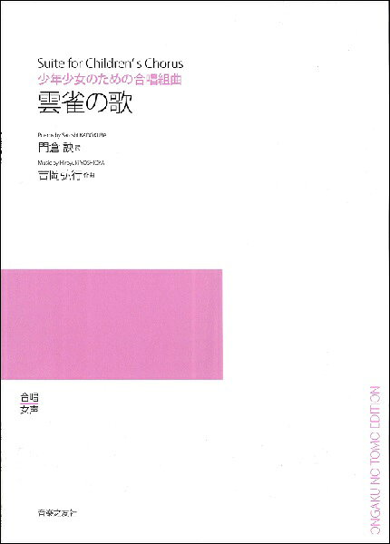 ***ご注意***こちらの【取寄品】の商品は、弊社に在庫がある場合もございますが、基本的に出版社からのお取り寄せとなります。まれに版元品切・絶版などでお取り寄せできない場合もございますので、恐れ入りますが予めご了承いただけると幸いでございま...