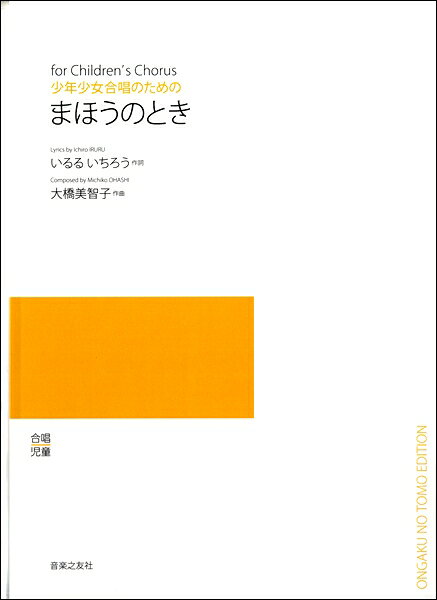***ご注意***こちらの【取寄品】の商品は、弊社に在庫がある場合もございますが、基本的に出版社からのお取り寄せとなります。まれに版元品切・絶版などでお取り寄せできない場合もございますので、恐れ入りますが予めご了承いただけると幸いでございま...