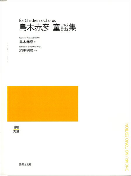 ***ご注意***こちらの【取寄品】の商品は、弊社に在庫がある場合もございますが、基本的に出版社からのお取り寄せとなります。まれに版元品切・絶版などでお取り寄せできない場合もございますので、恐れ入りますが予めご了承いただけると幸いでございま...