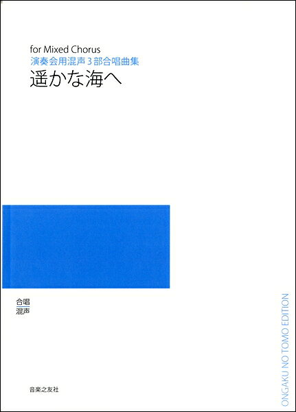 ***ご注意***こちらの【取寄品】の商品は、弊社に在庫がある場合もございますが、基本的に出版社からのお取り寄せとなります。まれに版元品切・絶版などでお取り寄せできない場合もございますので、恐れ入りますが予めご了承いただけると幸いでございま...