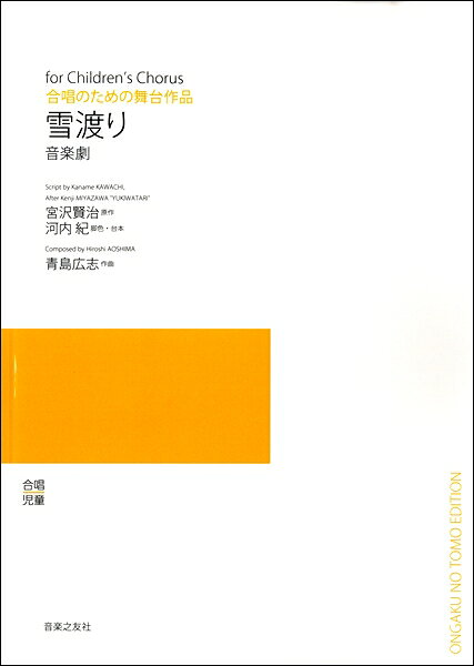 ***ご注意***こちらの【取寄品】の商品は、弊社に在庫がある場合もございますが、基本的に出版社からのお取り寄せとなります。まれに版元品切・絶版などでお取り寄せできない場合もございますので、恐れ入りますが予めご了承いただけると幸いでございま...
