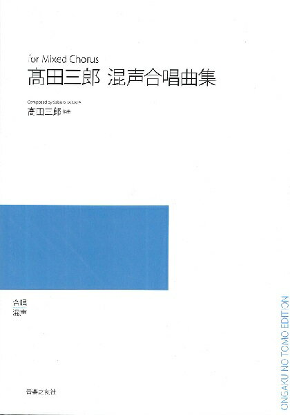 ***ご注意***こちらの【取寄品】の商品は、弊社に在庫がある場合もございますが、基本的に出版社からのお取り寄せとなります。まれに版元品切・絶版などでお取り寄せできない場合もございますので、恐れ入りますが予めご了承いただけると幸いでございま...