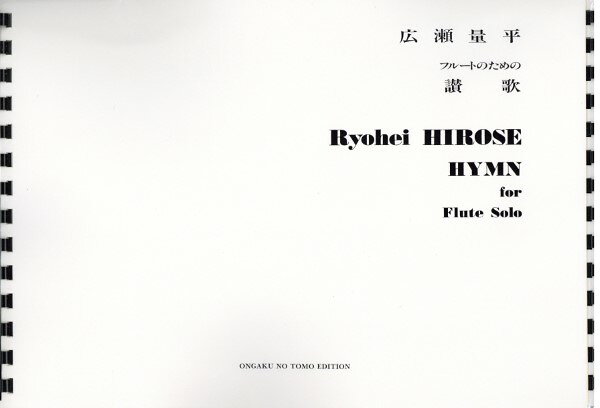 ***ご注意***こちらの【取寄品】の商品は、弊社に在庫がある場合もございますが、基本的に出版社からのお取り寄せとなります。まれに版元品切・絶版などでお取り寄せできない場合もございますので、恐れ入りますが予めご了承いただけると幸いでございま...