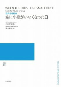 ***ご注意***こちらの【取寄品】の商品は、弊社に在庫がある場合もございますが、基本的に出版社からのお取り寄せとなります。まれに版元品切・絶版などでお取り寄せできない場合もございますので、恐れ入りますが予めご了承いただけると幸いでございま...
