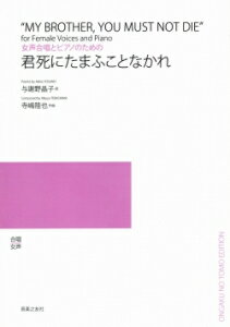 ***ご注意***こちらの【取寄品】の商品は、弊社に在庫がある場合もございますが、基本的に出版社からのお取り寄せとなります。まれに版元品切・絶版などでお取り寄せできない場合もございますので、恐れ入りますが予めご了承いただけると幸いでございま...