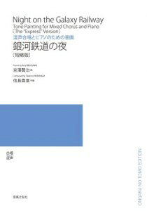 ***ご注意***こちらの【取寄品】の商品は、弊社に在庫がある場合もございますが、基本的に出版社からのお取り寄せとなります。まれに版元品切・絶版などでお取り寄せできない場合もございますので、恐れ入りますが予めご了承いただけると幸いでございま...
