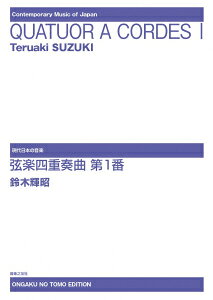 ***ご注意***こちらの【取寄品】の商品は、弊社に在庫がある場合もございますが、基本的に出版社からのお取り寄せとなります。まれに版元品切・絶版などでお取り寄せできない場合もございますので、恐れ入りますが予めご了承いただけると幸いでございま...