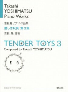 ***ご注意***こちらの【取寄品】の商品は、弊社に在庫がある場合もございますが、基本的に出版社からのお取り寄せとなります。まれに版元品切・絶版などでお取り寄せできない場合もございますので、恐れ入りますが予めご了承いただけると幸いでございま...