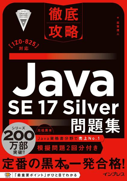 ***ご注意***こちらの【取寄品】の商品は、弊社に在庫がある場合もございますが、基本的に出版社からのお取り寄せとなります。まれに版元品切・絶版などでお取り寄せできない場合もございますので、恐れ入りますが予めご了承いただけると幸いでございま...