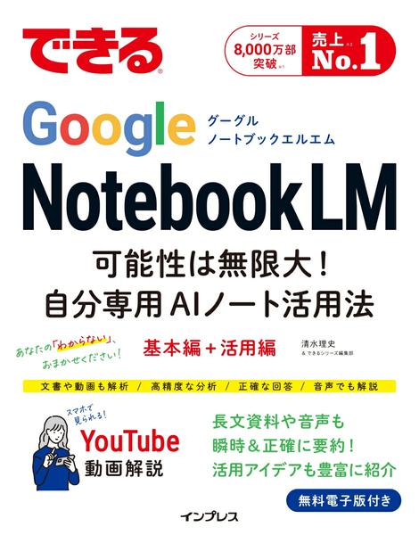 ***ご注意***こちらの【取寄品】の商品は、弊社に在庫がある場合もございますが、基本的に出版社からのお取り寄せとなります。まれに版元品切・絶版などでお取り寄せできない場合もございますので、恐れ入りますが予めご了承いただけると幸いでございま...