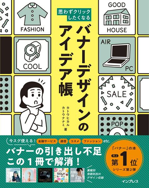 ***ご注意***こちらの【取寄品】の商品は、弊社に在庫がある場合もございますが、基本的に出版社からのお取り寄せとなります。まれに版元品切・絶版などでお取り寄せできない場合もございますので、恐れ入りますが予めご了承いただけると幸いでございま...