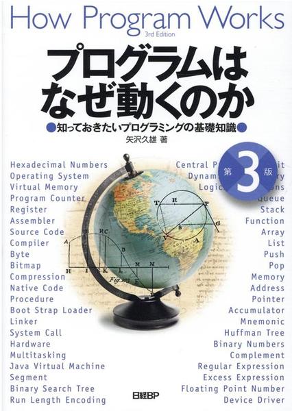 ***ご注意***こちらの【取寄品】の商品は、弊社に在庫がある場合もございますが、基本的に出版社からのお取り寄せとなります。まれに版元品切・絶版などでお取り寄せできない場合もございますので、恐れ入りますが予めご了承いただけると幸いでございま...