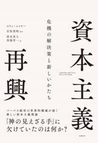 ***ご注意***こちらの【取寄品】の商品は、弊社に在庫がある場合もございますが、基本的に出版社からのお取り寄せとなります。まれに版元品切・絶版などでお取り寄せできない場合もございますので、恐れ入りますが予めご了承いただけると幸いでございま...