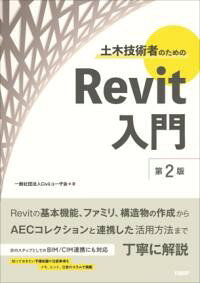***ご注意***こちらの【取寄品】の商品は、弊社に在庫がある場合もございますが、基本的に出版社からのお取り寄せとなります。まれに版元品切・絶版などでお取り寄せできない場合もございますので、恐れ入りますが予めご了承いただけると幸いでございま...