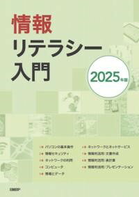 ***ご注意***こちらの【取寄品】の商品は、弊社に在庫がある場合もございますが、基本的に出版社からのお取り寄せとなります。まれに版元品切・絶版などでお取り寄せできない場合もございますので、恐れ入りますが予めご了承いただけると幸いでございま...
