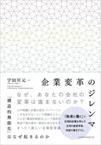 ***ご注意***こちらの【取寄品】の商品は、弊社に在庫がある場合もございますが、基本的に出版社からのお取り寄せとなります。まれに版元品切・絶版などでお取り寄せできない場合もございますので、恐れ入りますが予めご了承いただけると幸いでございま...
