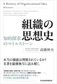 ***ご注意***こちらの【取寄品】の商品は、弊社に在庫がある場合もございますが、基本的に出版社からのお取り寄せとなります。まれに版元品切・絶版などでお取り寄せできない場合もございますので、恐れ入りますが予めご了承いただけると幸いでございま...