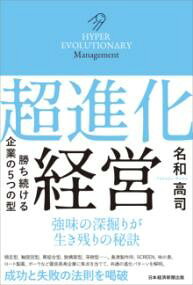 ***ご注意***こちらの【取寄品】の商品は、弊社に在庫がある場合もございますが、基本的に出版社からのお取り寄せとなります。まれに版元品切・絶版などでお取り寄せできない場合もございますので、恐れ入りますが予めご了承いただけると幸いでございま...