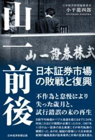 ***ご注意***こちらの【取寄品】の商品は、弊社に在庫がある場合もございますが、基本的に出版社からのお取り寄せとなります。まれに版元品切・絶版などでお取り寄せできない場合もございますので、恐れ入りますが予めご了承いただけると幸いでございま...