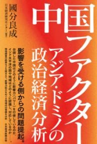 ***ご注意***こちらの【取寄品】の商品は、弊社に在庫がある場合もございますが、基本的に出版社からのお取り寄せとなります。まれに版元品切・絶版などでお取り寄せできない場合もございますので、恐れ入りますが予めご了承いただけると幸いでございま...