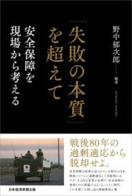 ***ご注意***こちらの【取寄品】の商品は、弊社に在庫がある場合もございますが、基本的に出版社からのお取り寄せとなります。まれに版元品切・絶版などでお取り寄せできない場合もございますので、恐れ入りますが予めご了承いただけると幸いでございま...