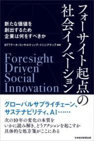 ***ご注意***こちらの【取寄品】の商品は、弊社に在庫がある場合もございますが、基本的に出版社からのお取り寄せとなります。まれに版元品切・絶版などでお取り寄せできない場合もございますので、恐れ入りますが予めご了承いただけると幸いでございま...