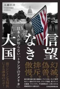 ***ご注意***こちらの【取寄品】の商品は、弊社に在庫がある場合もございますが、基本的に出版社からのお取り寄せとなります。まれに版元品切・絶版などでお取り寄せできない場合もございますので、恐れ入りますが予めご了承いただけると幸いでございま...