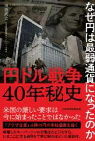 ***ご注意***こちらの【取寄品】の商品は、弊社に在庫がある場合もございますが、基本的に出版社からのお取り寄せとなります。まれに版元品切・絶版などでお取り寄せできない場合もございますので、恐れ入りますが予めご了承いただけると幸いでございま...
