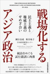 ***ご注意***こちらの【取寄品】の商品は、弊社に在庫がある場合もございますが、基本的に出版社からのお取り寄せとなります。まれに版元品切・絶版などでお取り寄せできない場合もございますので、恐れ入りますが予めご了承いただけると幸いでございま...