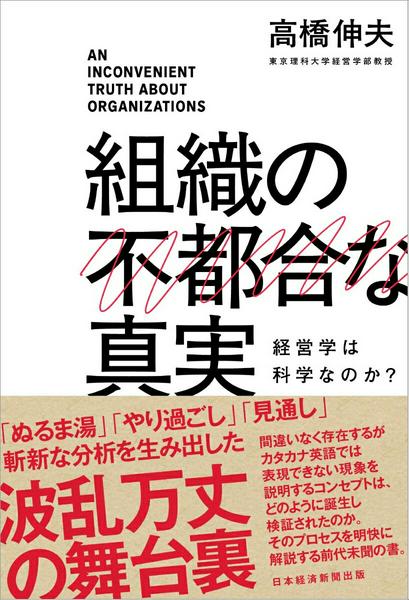 ***ご注意***こちらの【取寄品】の商品は、弊社に在庫がある場合もございますが、基本的に出版社からのお取り寄せとなります。まれに版元品切・絶版などでお取り寄せできない場合もございますので、恐れ入りますが予めご了承いただけると幸いでございま...