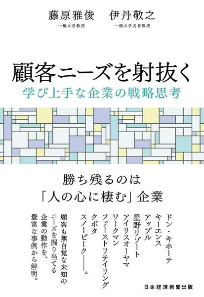 ***ご注意***こちらの【取寄品】の商品は、弊社に在庫がある場合もございますが、基本的に出版社からのお取り寄せとなります。まれに版元品切・絶版などでお取り寄せできない場合もございますので、恐れ入りますが予めご了承いただけると幸いでございま...