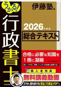 ***ご注意***こちらの【取寄品】の商品は、弊社に在庫がある場合もございますが、基本的に出版社からのお取り寄せとなります。まれに版元品切・絶版などでお取り寄せできない場合もございますので、恐れ入りますが予めご了承いただけると幸いでございま...