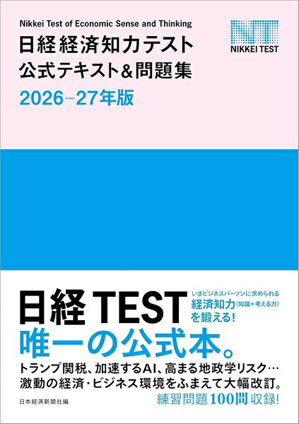 ***ご注意***こちらの【取寄品】の商品は、弊社に在庫がある場合もございますが、基本的に出版社からのお取り寄せとなります。まれに版元品切・絶版などでお取り寄せできない場合もございますので、恐れ入りますが予めご了承いただけると幸いでございま...