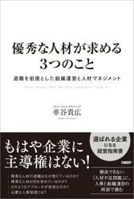 ***ご注意***こちらの【取寄品】の商品は、弊社に在庫がある場合もございますが、基本的に出版社からのお取り寄せとなります。まれに版元品切・絶版などでお取り寄せできない場合もございますので、恐れ入りますが予めご了承いただけると幸いでございま...