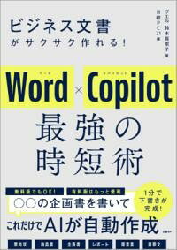 ***ご注意***こちらの【取寄品】の商品は、弊社に在庫がある場合もございますが、基本的に出版社からのお取り寄せとなります。まれに版元品切・絶版などでお取り寄せできない場合もございますので、恐れ入りますが予めご了承いただけると幸いでございま...